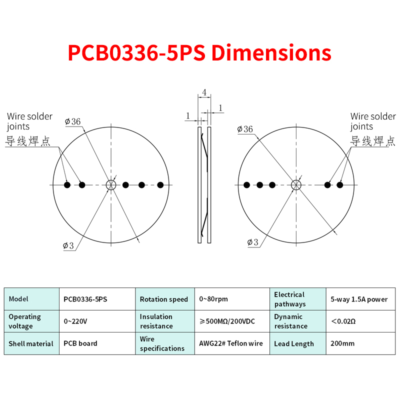 3mm Aperture Ultra Miniature Slip Ring PCB 5 Way 1.5A 4mm Ultra Thin ...
